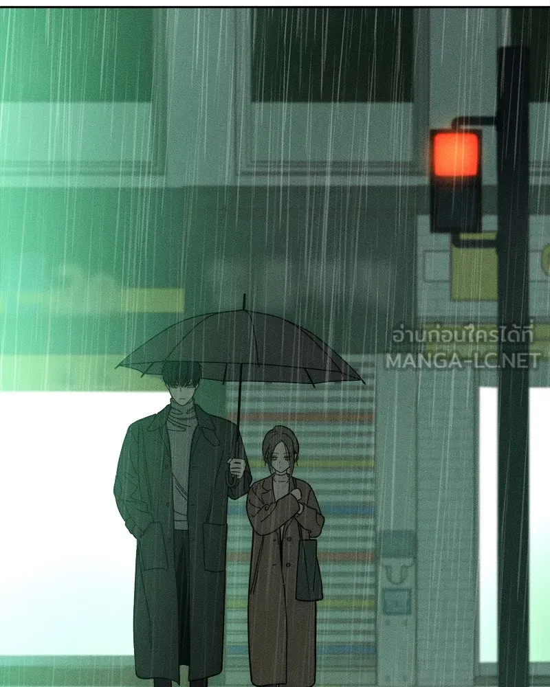 Tears on a Withered Flower 5 แปลไทย - Manga-Za