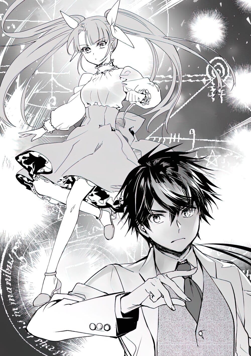 Maryoku Zero no Saikyou Majutsushi: Yahari Omaera no Majutsu Riron wa ...
